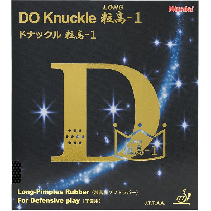 stiga(スティガ) DNAハイブリッドM クロ トクアツ タッキュウラバー