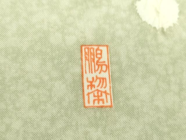 平和屋着物○本場染大島紬 訪問着 作家物 絞り 辻が花 暈し染め ロング