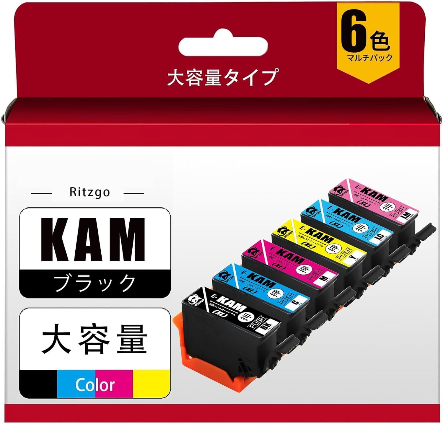KAM-6CL-L 6色パック+ (計6本) 増量タイプ エプソン 用 インクカートリッジ カメ Epson 用 KAM-6CL KAM-BK 互換インク EP-881A 882A 883A ...