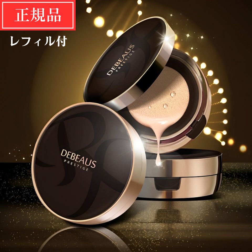ディビュース クッションファンデーション 正規品 DEBEAUS 公式 本体15g＋レフィル付き デビュース クッションファンデ 送料無料 宅急便 - メルカリ