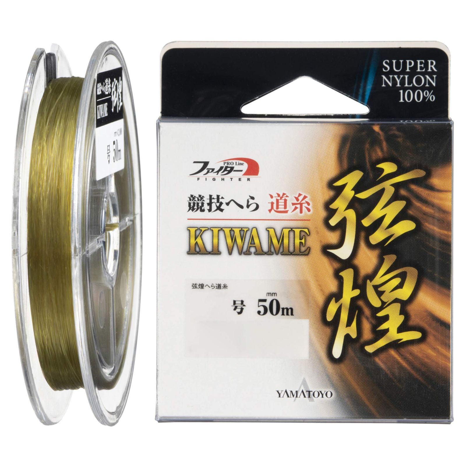 【人気商品】へら道糸 50m 弦煌キワメ ナイロンライン ヤマトヨテグス(YAMATOYO) - メルカリ