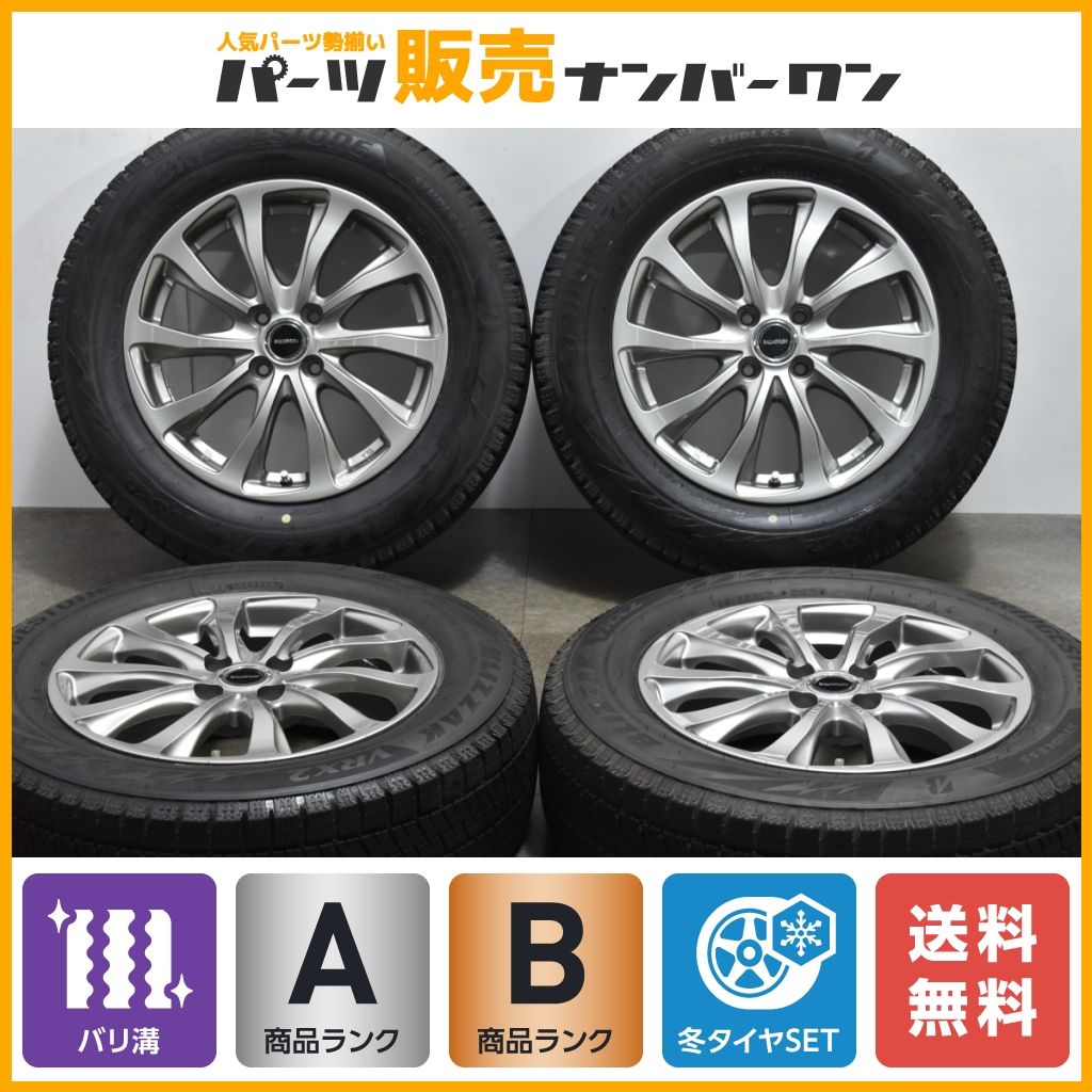 【バリ溝】バルミナ 16in 6J +40 PCD100 ブリヂストン ブリザック VRX2 195/65R16 ライズ ロッキー レックス 4穴 4H 即納可能 送料無料 - メルカリ