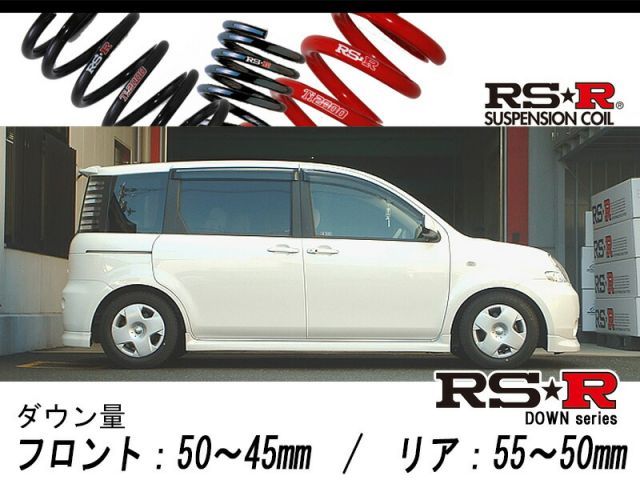[RS-R_RS★R SUPER DOWN]NCP81G シエンタ_X/G(2WD_1500 NA_H15/9～)用競技専用ダウンサス[T890S] - メルカリ