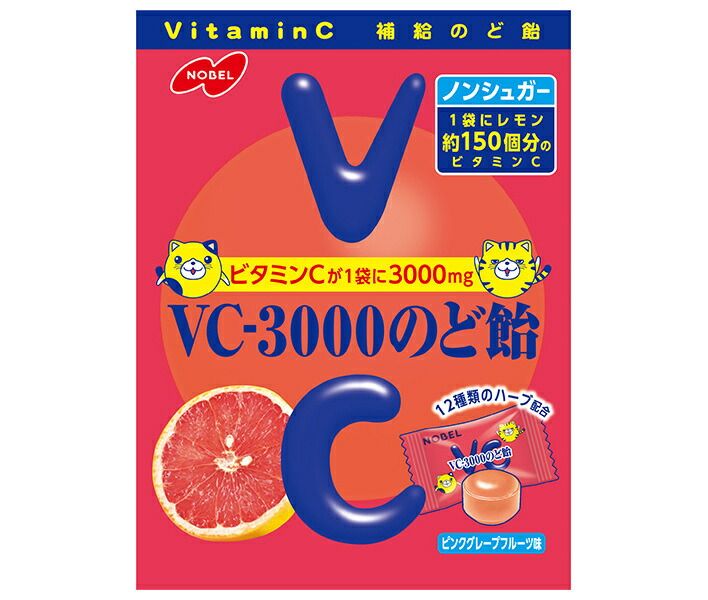 ノーベル製菓 VC-3000のど飴 ピンクグレープフルーツ 90g×6袋入｜ 送料無料 お菓子 飴 キャンディー 袋 ノンシュガー ビタミンC - メルカリ
