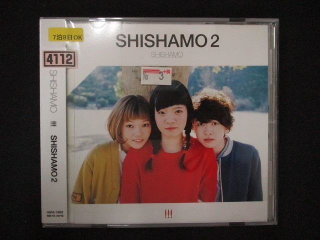 1452∴レンタル版CD SHISHAMO 2/SHISHAMO 4112 - メルカリ