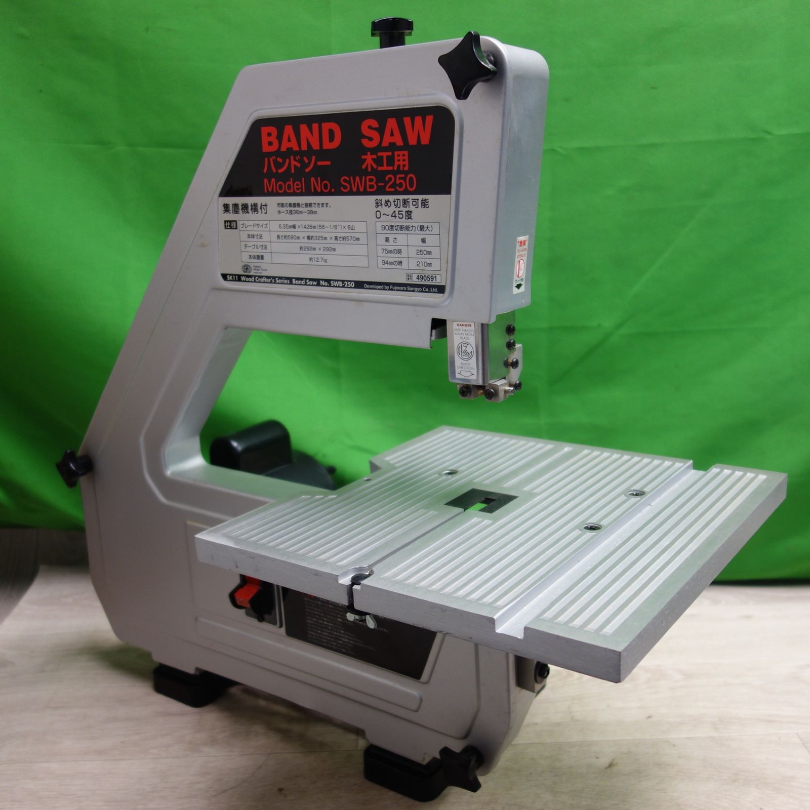 [送料無料] ☆SK11 藤原産業 バンドソー SWB-250 BAND SAW 木工用 電動 工具 大工 DIY 切断機 木☆ - メルカリ
