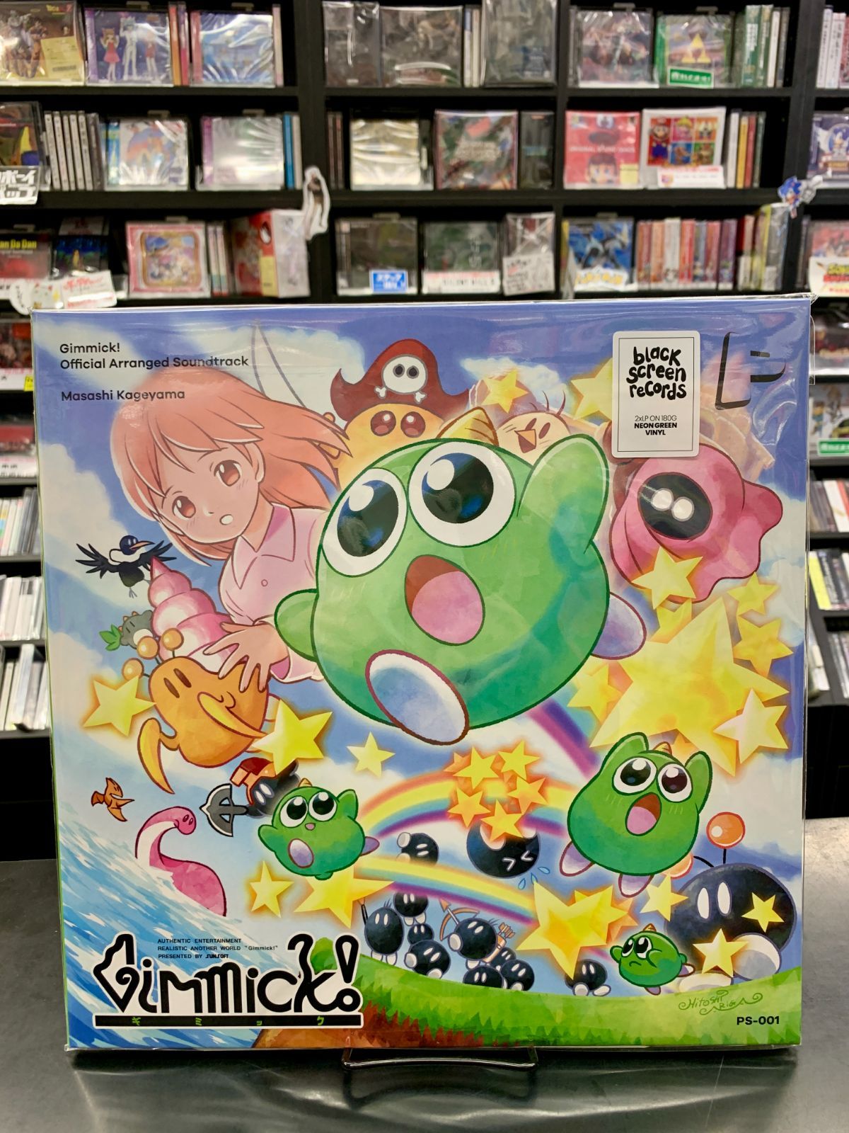 【新品】【限定カラーレコード】ギミック！ アレンジ サウンドトラック GIMMICK! OFFICIAL ARRANGED ...