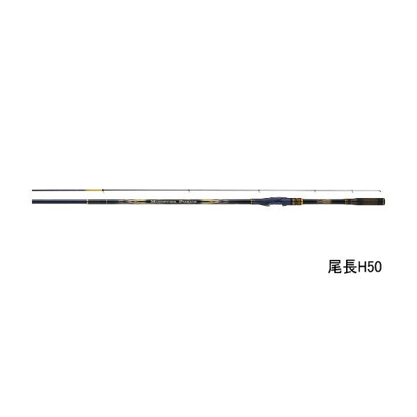 ≪'23年10月新商品！≫ ダイワ モンスターフォース AGS 尾長H50 〔仕舞寸法 110cm〕 - メルカリ
