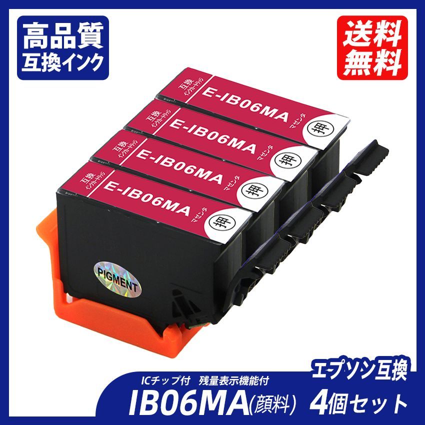 IB06MA 4本セット 顔料 マゼンタ エプソンプリンター用互換インクタンク EP社 ICチップ付 残量表示 Epson IB06KA IB06CA IB06MA IB06YA ib06KA ...