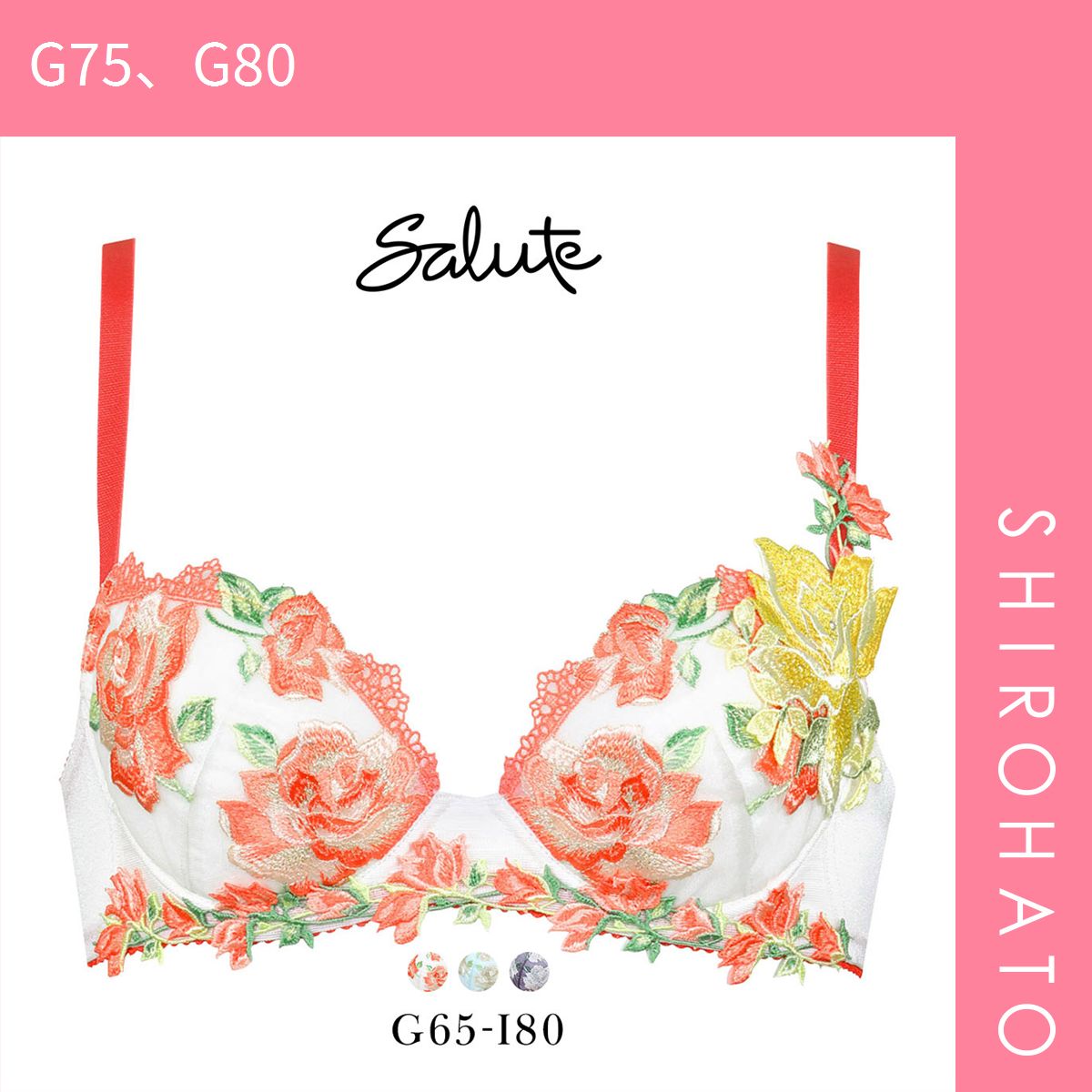 25％OFF【SHIROHATO公式】【正規品・新品】ワコール Wacoal サルート Salute 11G BTJ411 P-UP ブラジャー GHI プッシュアップ 谷間 大きいサイズ ...