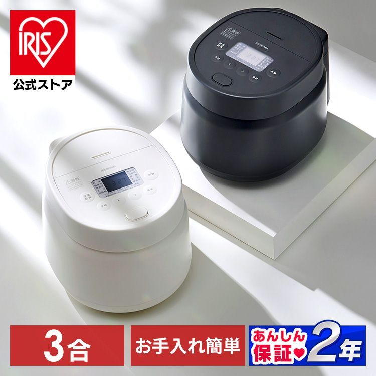 【公式】炊飯器 3合 銘柄炊き ジャー炊飯器 3合 RC-MSA30-W RC-MSA30-HA 炊飯ジャー 白米 無洗米 早炊き エコ 麦飯 ...