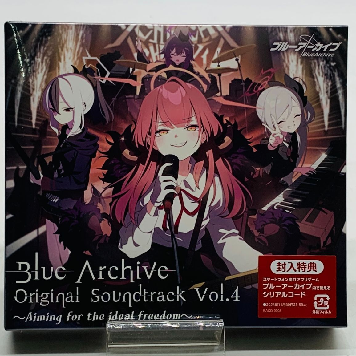 【中古未開封】【2CD】【ゲームサントラ】ブルーアーカイブ オリジナルサウンドトラック Vol.4 Blue Archive Original ...
