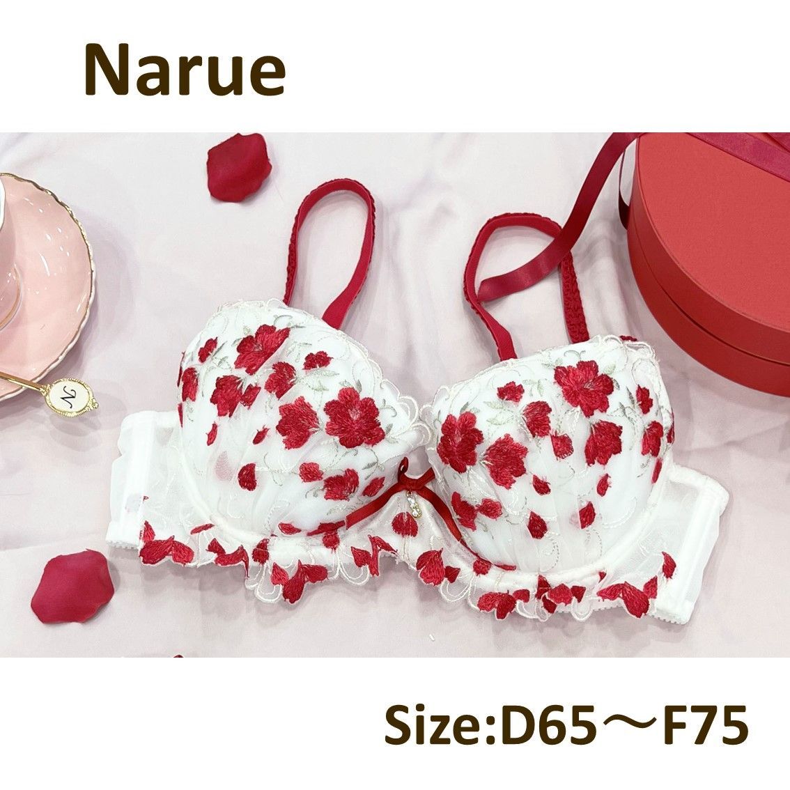 ブラジャー 大きいサイズ ぶらじゃー ブラジャーE75 ブラジャー単品 可愛い 谷間 脇高ブラ 着け心地 高校生 中学生 75e D65 E70 E65 F75 大きい 胸 ナルエー シェリル ...