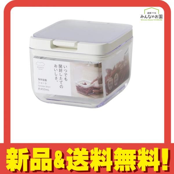 マーナ グッドロックコンテナ 保存容器 ショート クリア 450mL (K764CL) - メルカリ