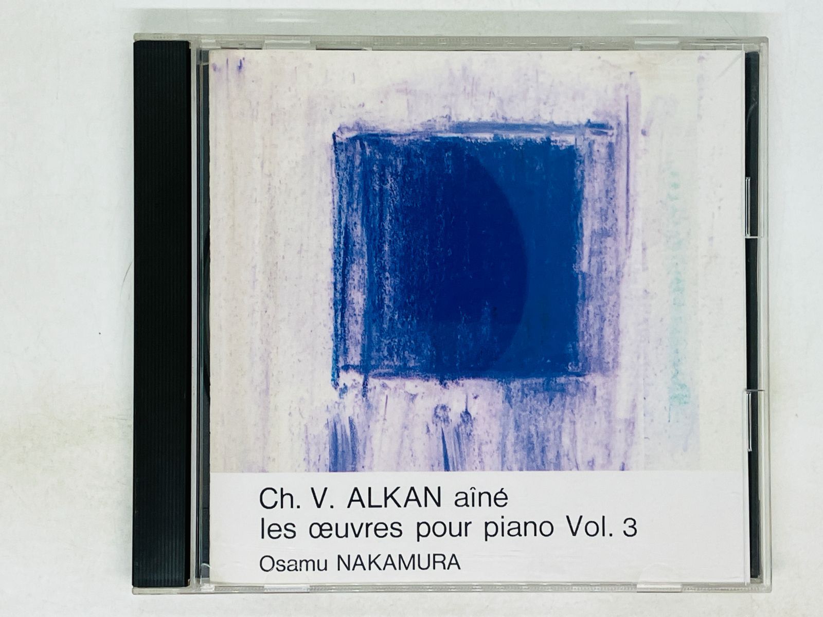 CD 中村 攝 アルカン選集 Vol 3 / Osamu NAKAMURA Ch.V.ALKAN aine les oeuveres pour ...