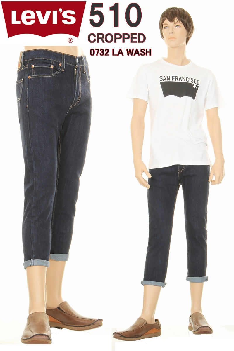 LEVI'S 510 CUSTOM CROPPED PANTS 05510-0732 LA_WASH リーバイス デニム クロップドパンツ ...