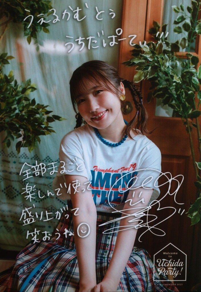LIVE 2023 Welcome to Uchida Party! 内田彩 2L判ブロマイド - メルカリ