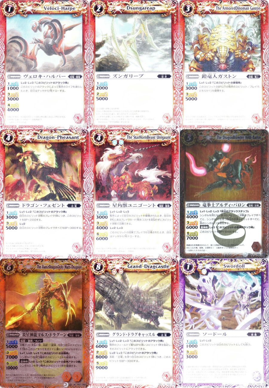 バトルスピリッツ BS12 星座編3 月の咆哮(前編） - メルカリ