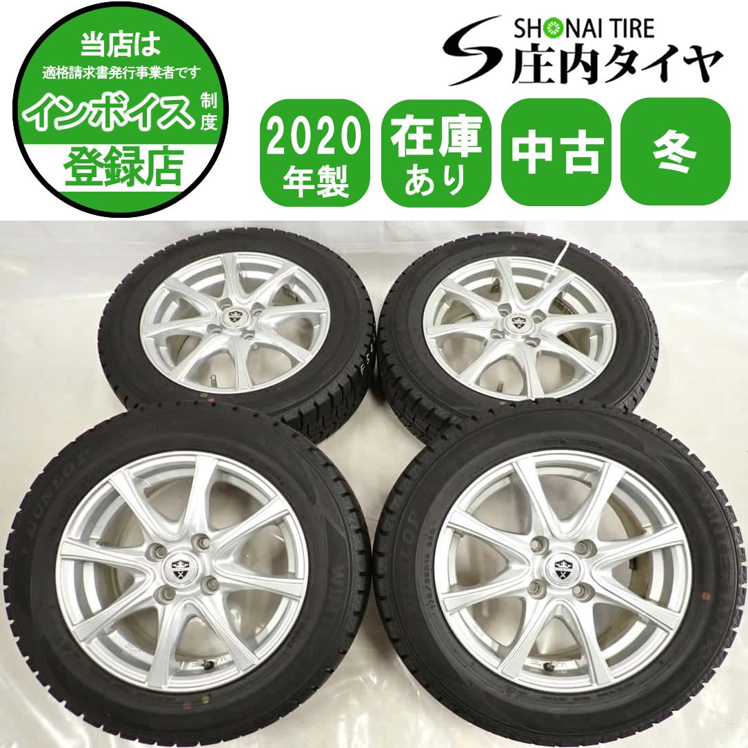 冬4本SET 会社宛送料無料 175/65R14×5.5J 82Q ダンロップ WINTER MAXX WM02 アルミ パッソ ヴィッツ フィットノートE11 キューブ NO,F5462 ...