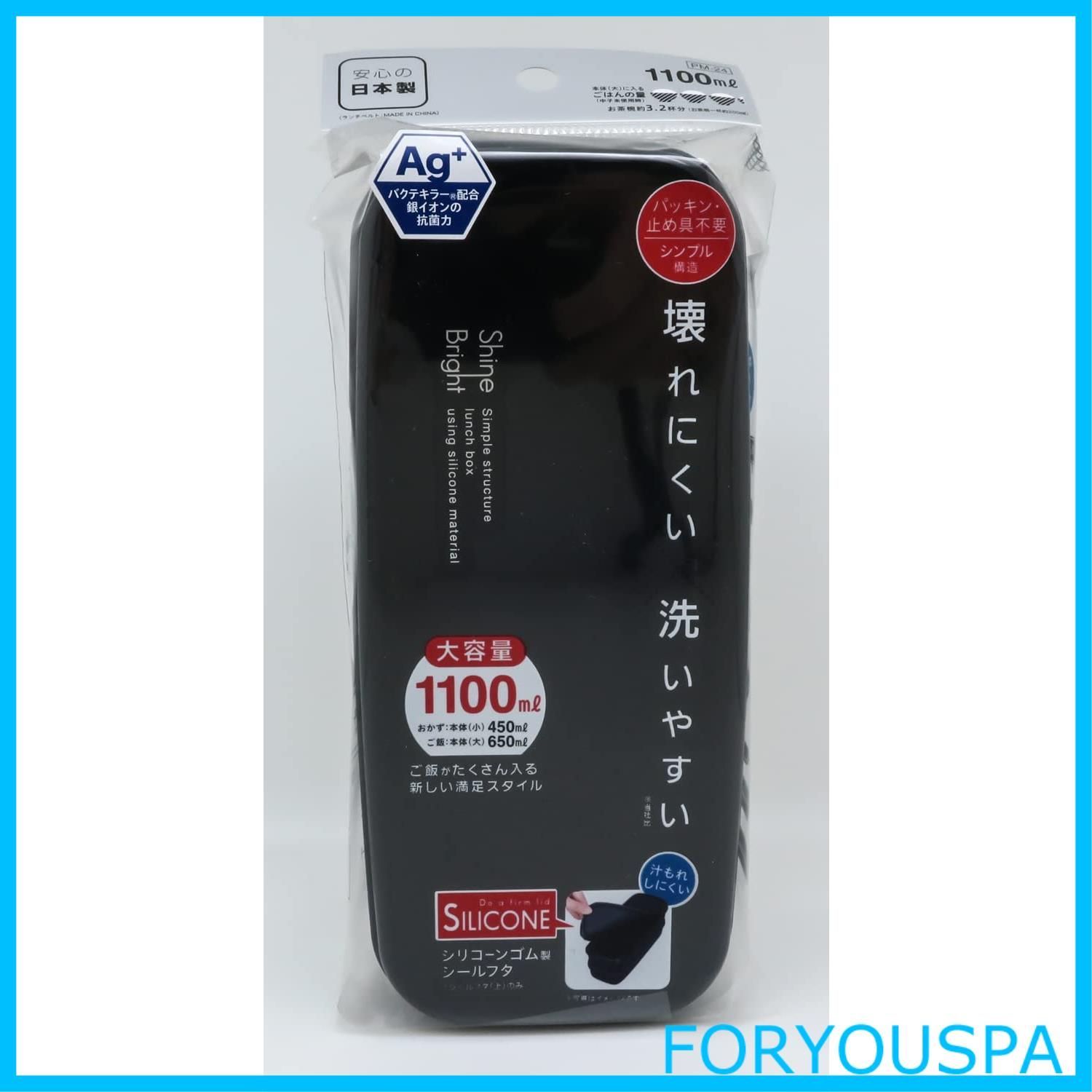 【人気商品】OSK 弁当箱 メンズ用 2段ランチボックス シャインブライトNO3 抗菌 650ml+450ml [箸付/ランチベルト付/洗いやすい/コワレニクイ/大容量] 日本製 食洗機対応 ...