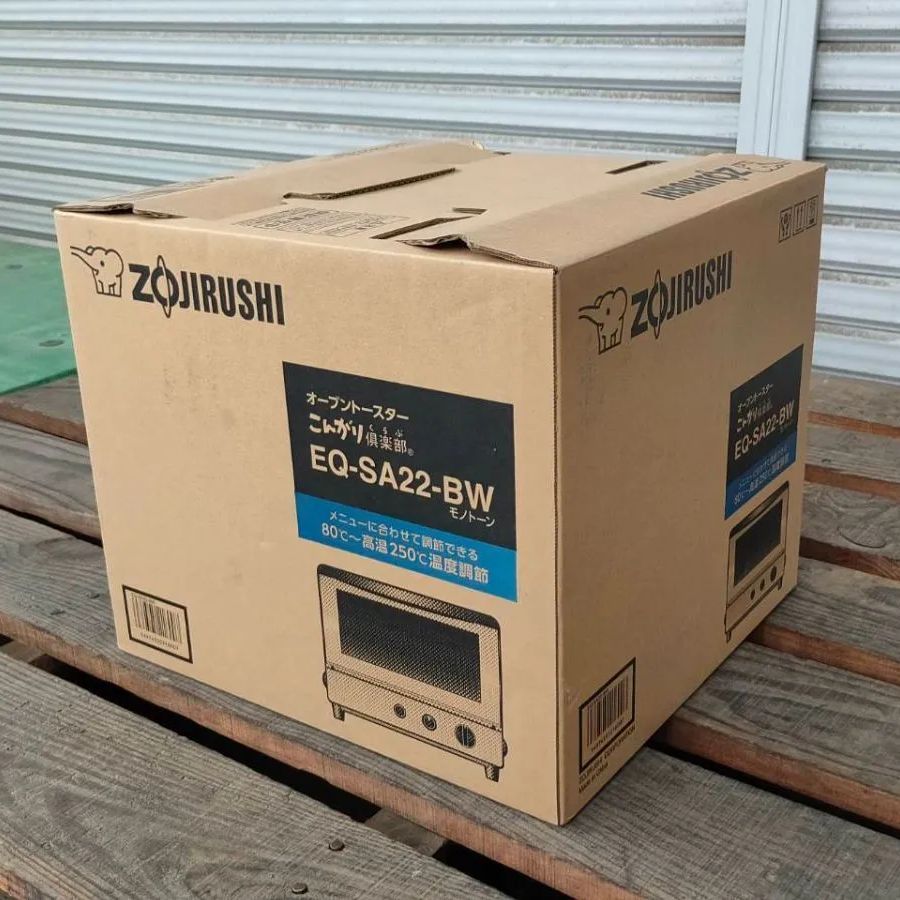 未拆封 象印 こんがり倶楽部 オーブントースター EQ-SA22 BW 1台 モノトーン トースター - メルカリ