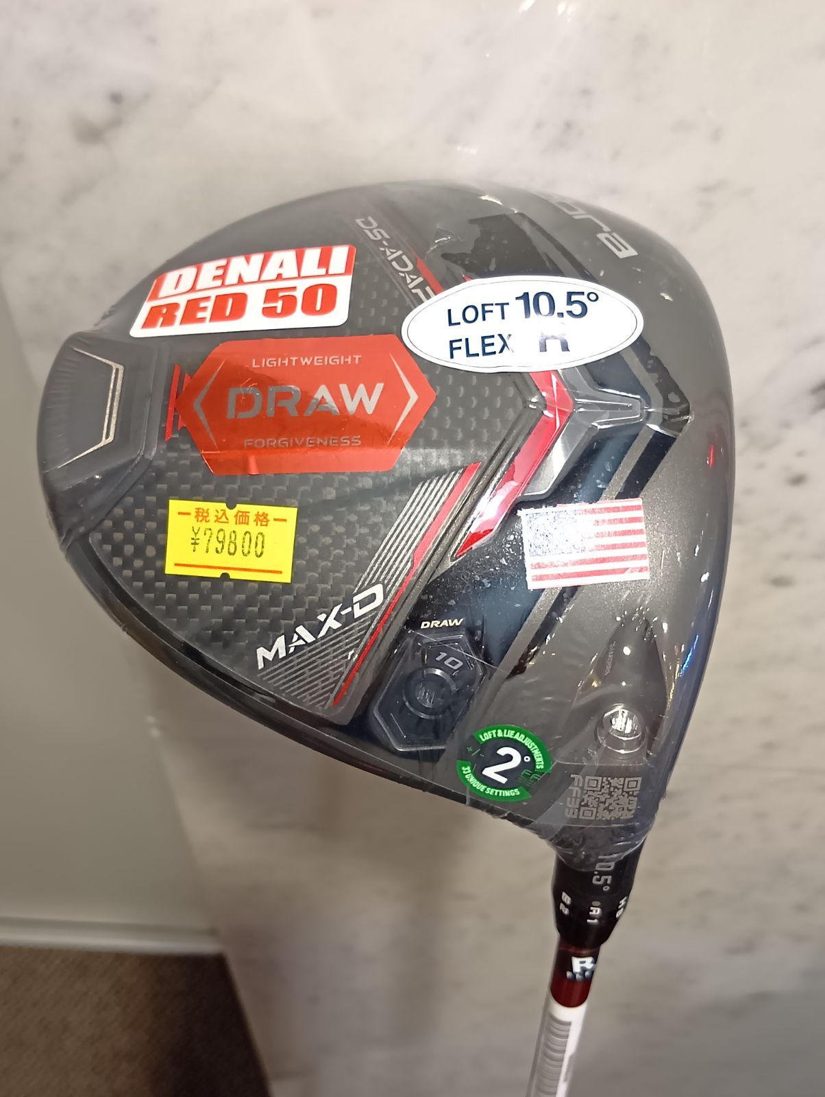 Dr【新品未使用】コブラ 2025 DS-ADAPT MAX-D Driver ドライバー