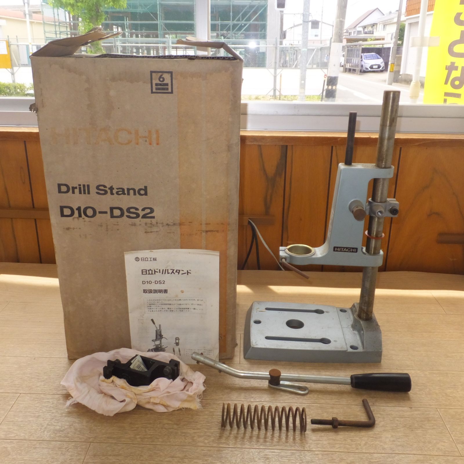 [送料無料] ★日立 HITACHI ドリルスタンド Drill Stand D10-DS2★ - メルカリ
