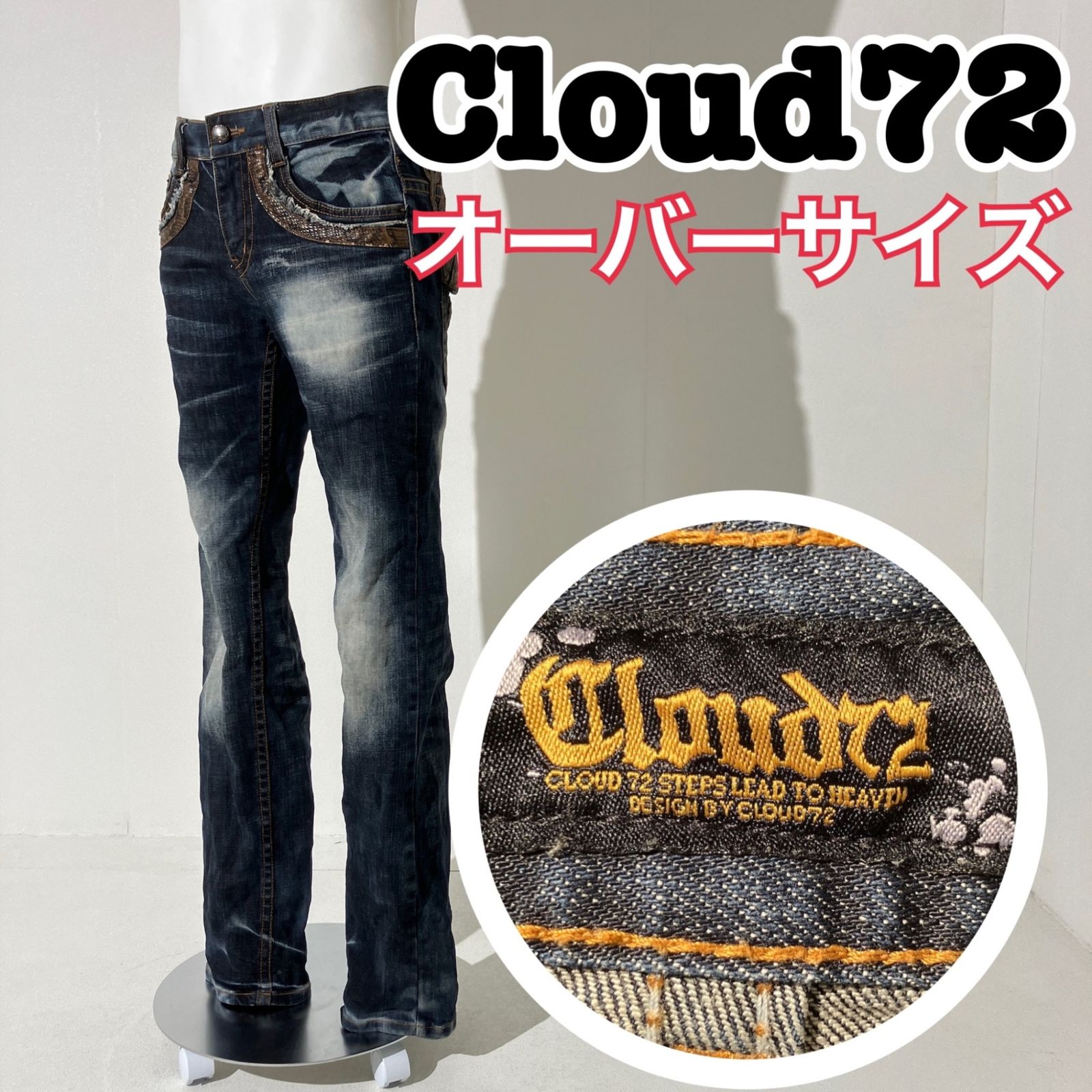 【オーバーサイズ】Cloud72 クラウド72 デザイン デニムパンツ ワンウオッシュ バック刺繍 インディゴ 30 RP D6 - メルカリ