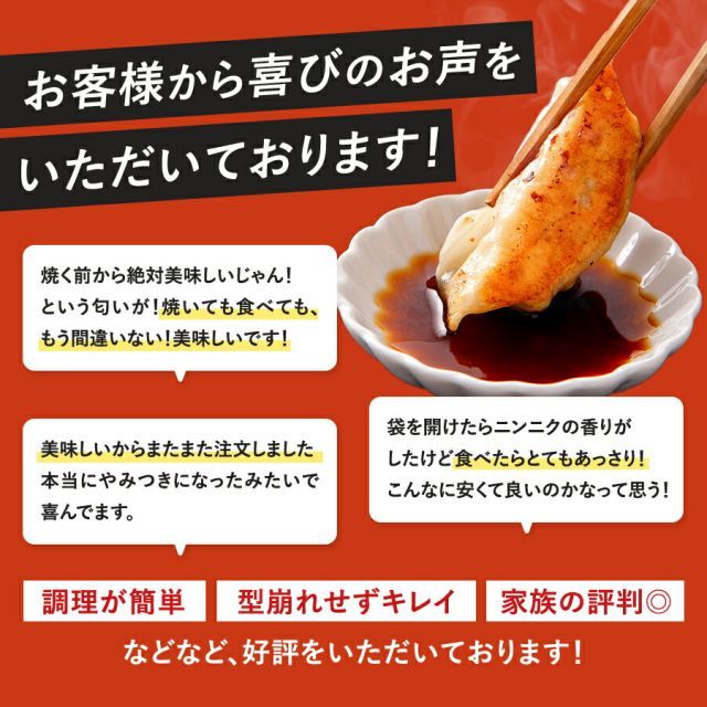 餃子計画 いちど食べたらやみつきになる餃子 720g * 3袋セット 冷凍餃子 冷凍食品 ぎょうざ - メルカリ