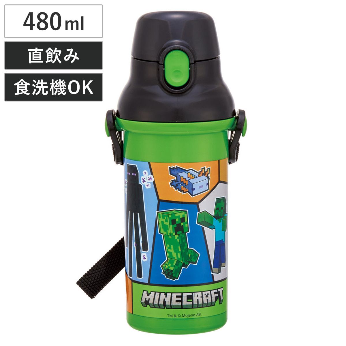 水筒 480ml 抗菌直飲プラボトル マインクラフト25 （ マインクラフト 子供用 抗菌 プラスチック製 ダイレクトボトル 直飲み ワンタッチ 日本製 抗菌加工 AG 銀 ショルダーベルト ...