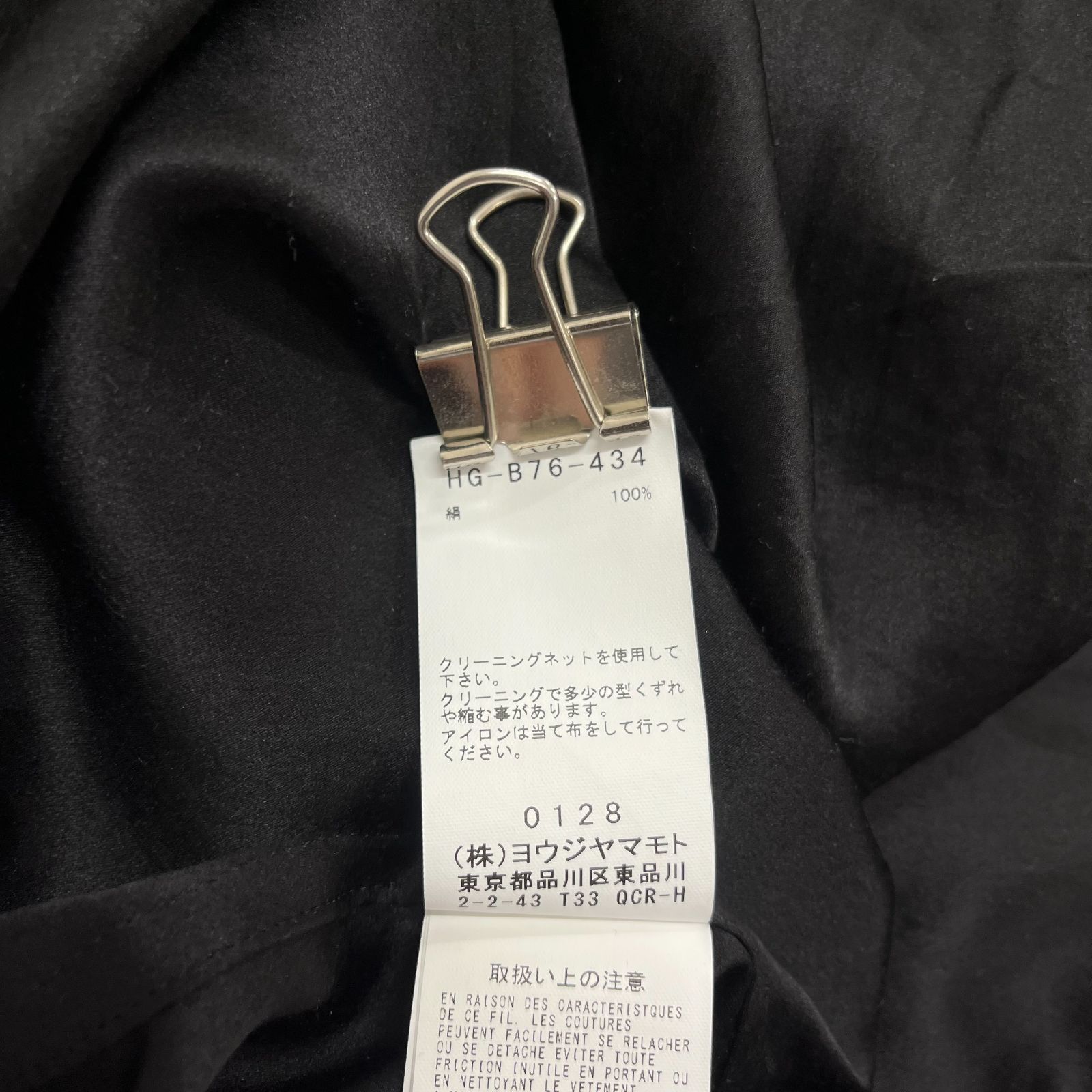 yohji yamamoto POUR HOMME ヨウジヤマモト プールオム 22SS HG yohji yamamoto POUR HOMME ヨウジヤマモト プールオム 22SS HG