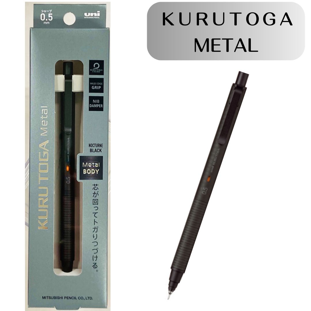 クルトガ メタル【ノクターンブラック】 KURUTOGA METAL 三菱鉛筆 M5-KH ブラック グレー ブルー クルトガエンジン シャープペンシル シャーペン 芯がとがりつづける メタル ...