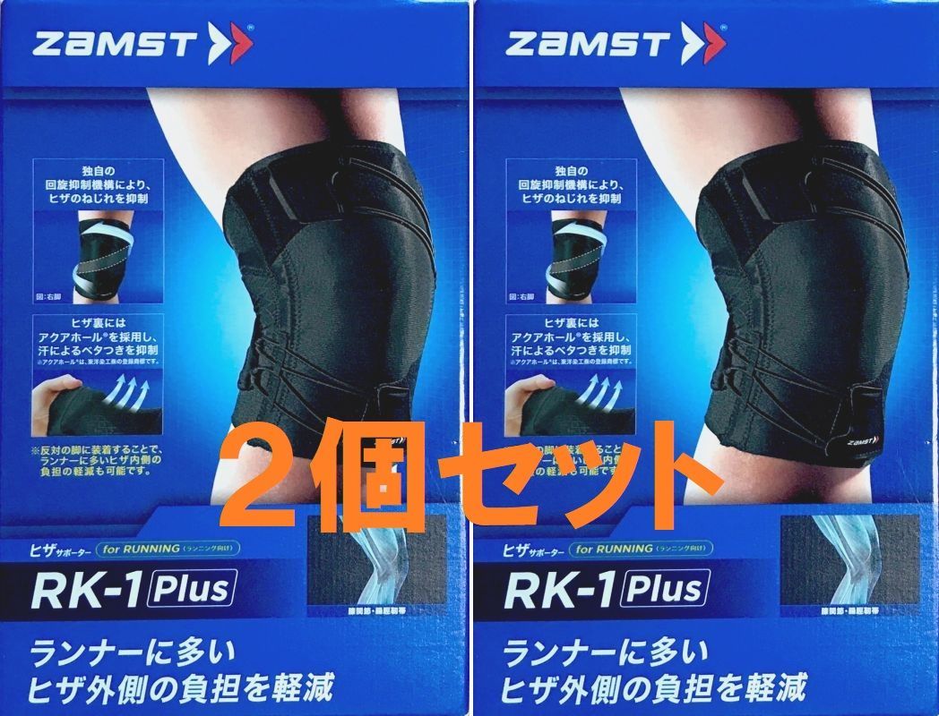 ZAMST(ザムスト) RK-1Plus for running ヒザ 膝サポーター 左右一対 - メルカリ
