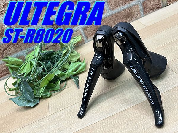テルスポ イチ推し!! 美品!! SHIMANO ULTEGRA ST-R8020 2×11s DISC 571g シマノ アルテグラ 油圧 ...
