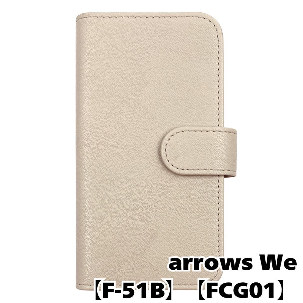 【新品未使用】 arrows We F-51B FCG01 手帳型スマホ ケース スムース PUレザー (カバー色クリーム) 無地 白色 ...