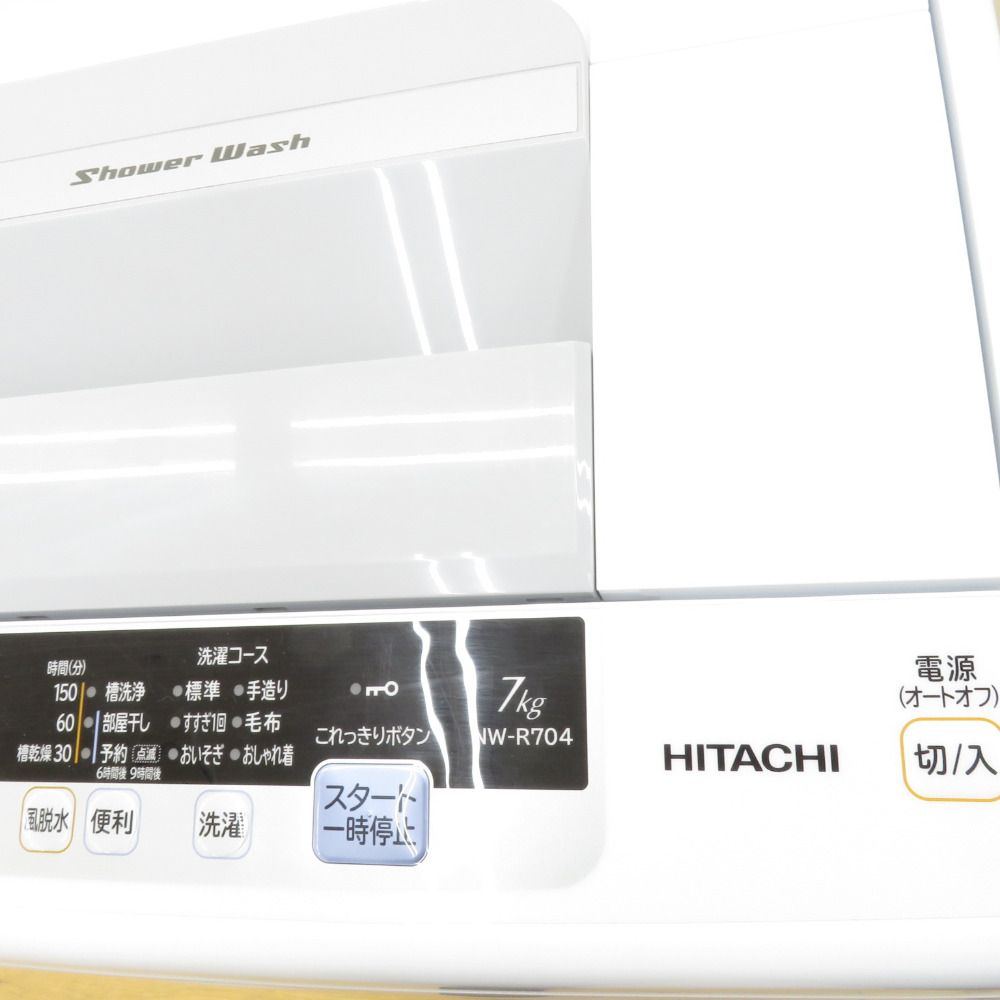 HITACHI 日立 全自動電気洗濯機 シャワー浸透洗浄 白い約束 NW-R704 7.0kg 縦型 2019年製 簡易乾燥機能付 洗浄・除菌済み - メルカリ