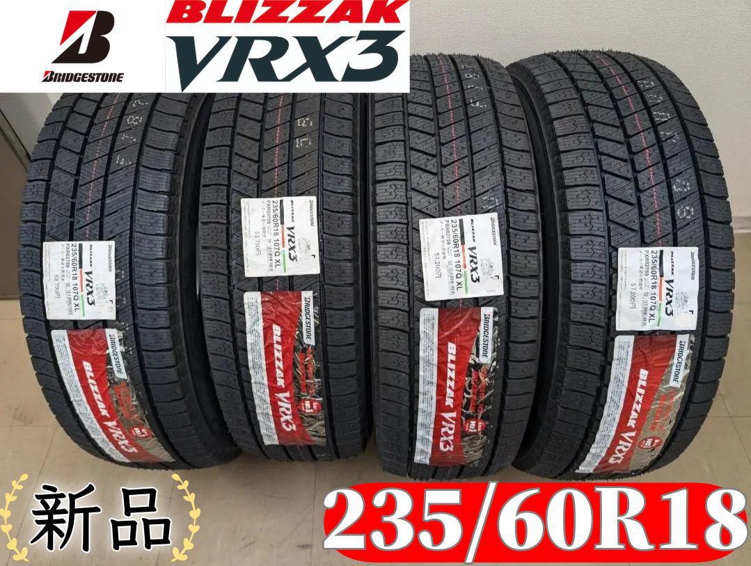 ブリヂストン スタッドレス BLIZZAK VRX3 235/60R18 4本セット 2022年製 - メルカリ