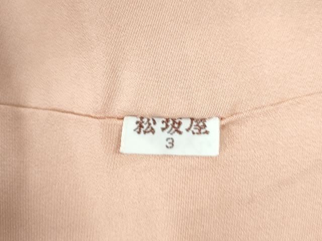 平和屋着物●上質な色無地　虹色　松坂屋扱い　正絹　逸品　未使用　CAAW7280yc 平和屋着物○上質な色無地 虹色 松坂屋扱い 正絹 逸品 未使用