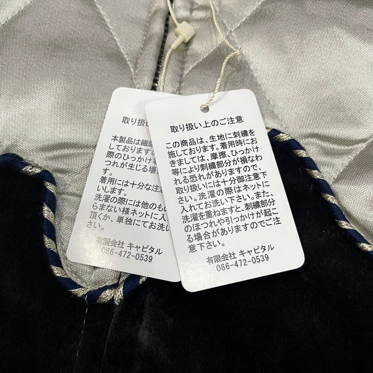 KAPITAL 硫化別珍トロトロスーベニアJKT size XL 未使用 KAPITAL 硫化別珍トロトロスーベニアJKT size XL 未使用