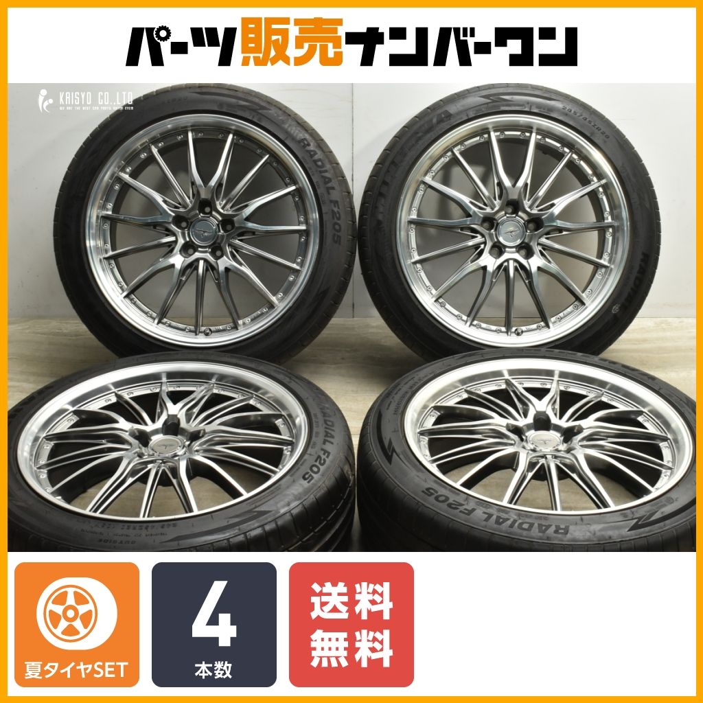 【程度量奥品】DORFREN HYVAA 20in 8.5J +45 PCD114.3 MINERVA F205 245/45R20 ハリアー エクストレイル レガシィアウトバック CX-8 ...