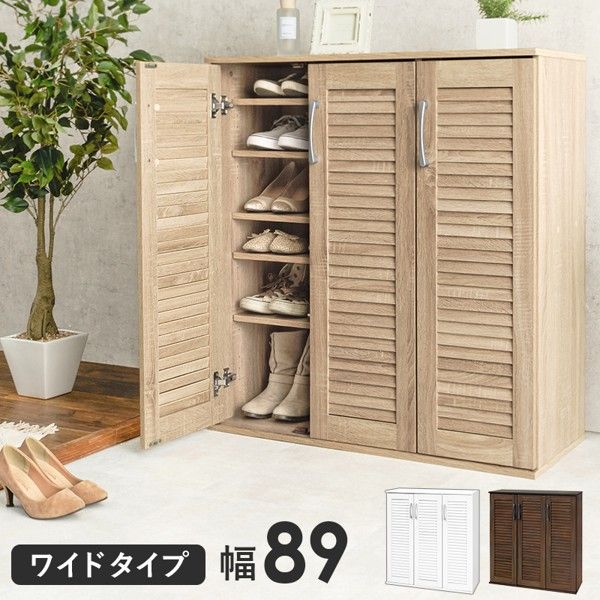 シューズラック おしゃれ 靴箱 木製 北欧 幅90 白 大容量 収納 靴収納 玄関 下駄箱 靴箱 玄関収納 靴入れ スリッパ収納 棚 ラック 大型 ルーバー 通気性 ID005 - メルカリ