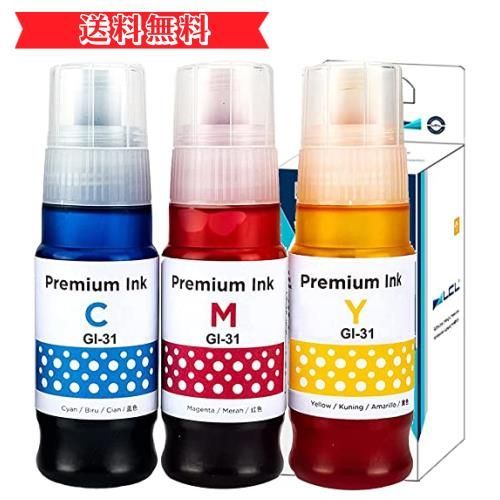 happy-shops LCL Canon用 キャノン用 GI-31 GI-31C GI-31M GI-31Y (3パック シアン マゼンタ イエロー) 互換インクボトル 対応機種：G3360 ...