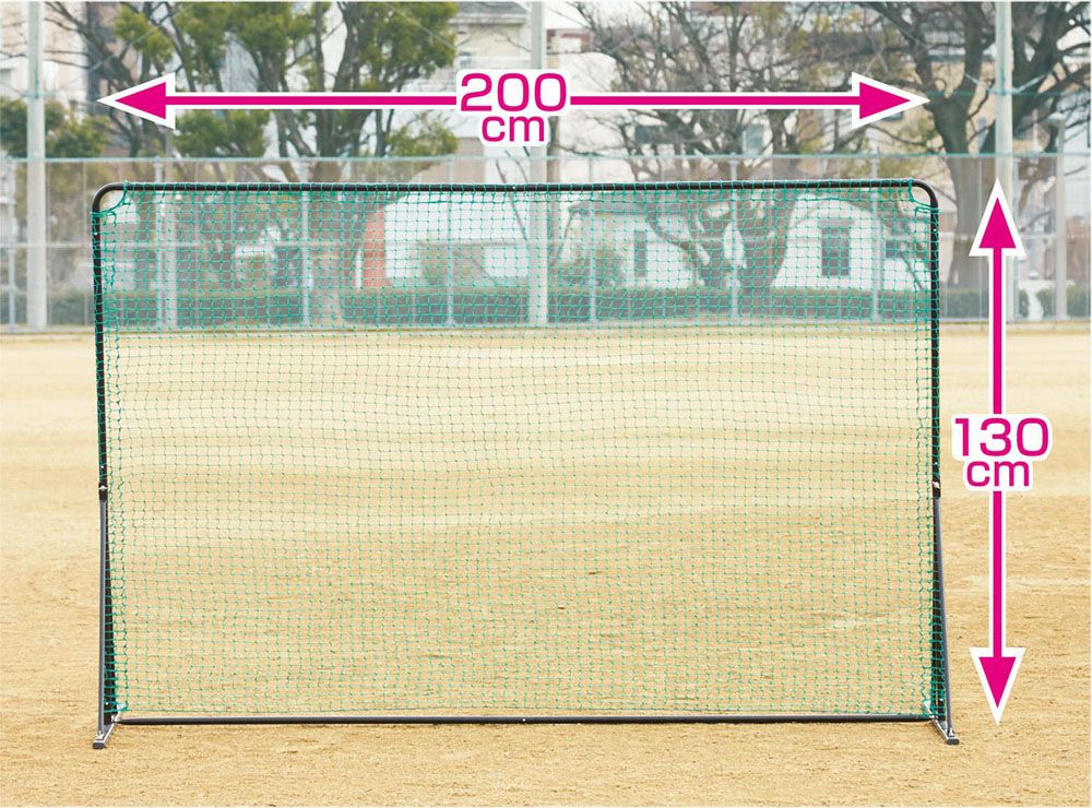 ユニックス UNIX 卓球 野球&ソフトボール ネット フィールドフェンス