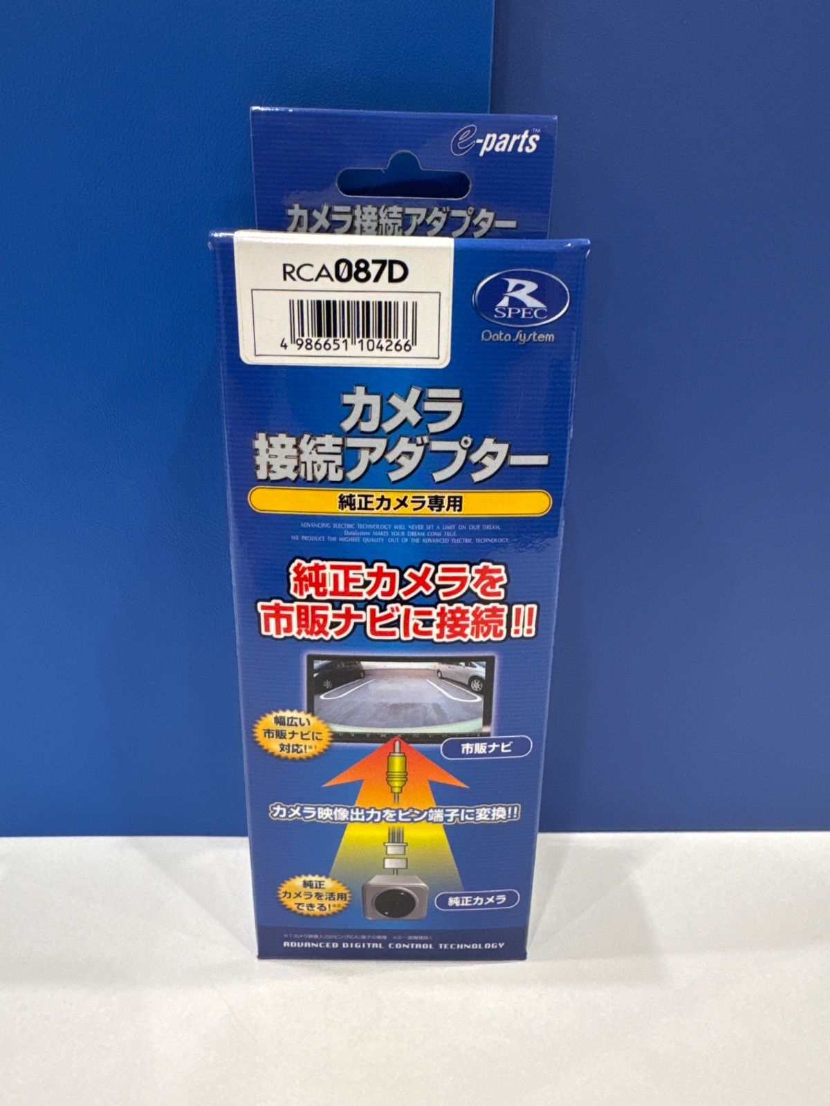 ダイハツ車 カメラ変換アダプター データシステム RCA087D - メルカリ
