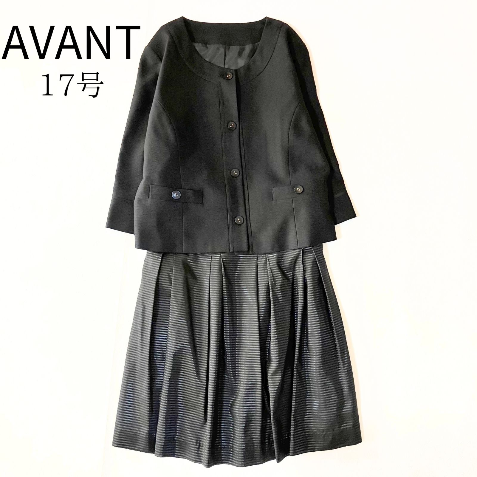 AVANT ブラックフォーマルセットアップ 17ABR 3L相当 卒業式 入学式 結婚式 ママスーツ - メルカリ