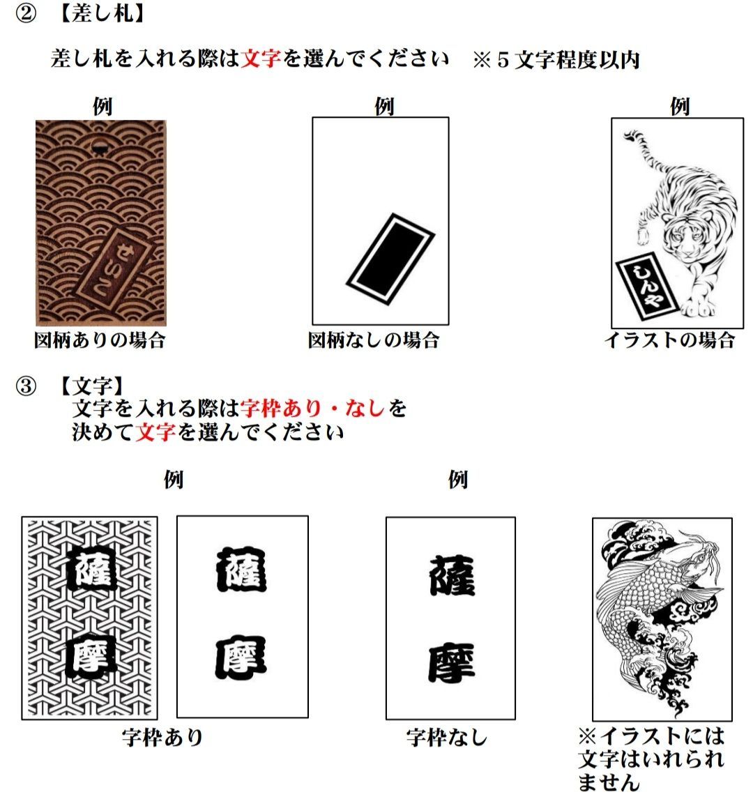 ☆両面彫刻☆さくら札 木札 祭り札 喧嘩札 千社札 ☆[60×30×6mm ☆両面彫刻☆さくら札 木札 祭り札 喧嘩札 千社札 ☆[60×30×6mm