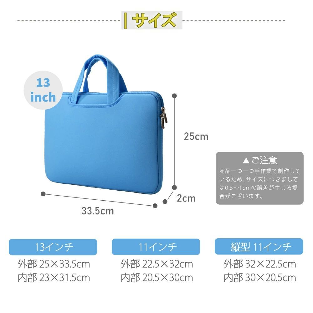 11インチ 縦型】パソコンバッグ おしゃれ 保護 ケース 11インチ 縦型】パソコンバッグ おしゃれ 保護 ケース