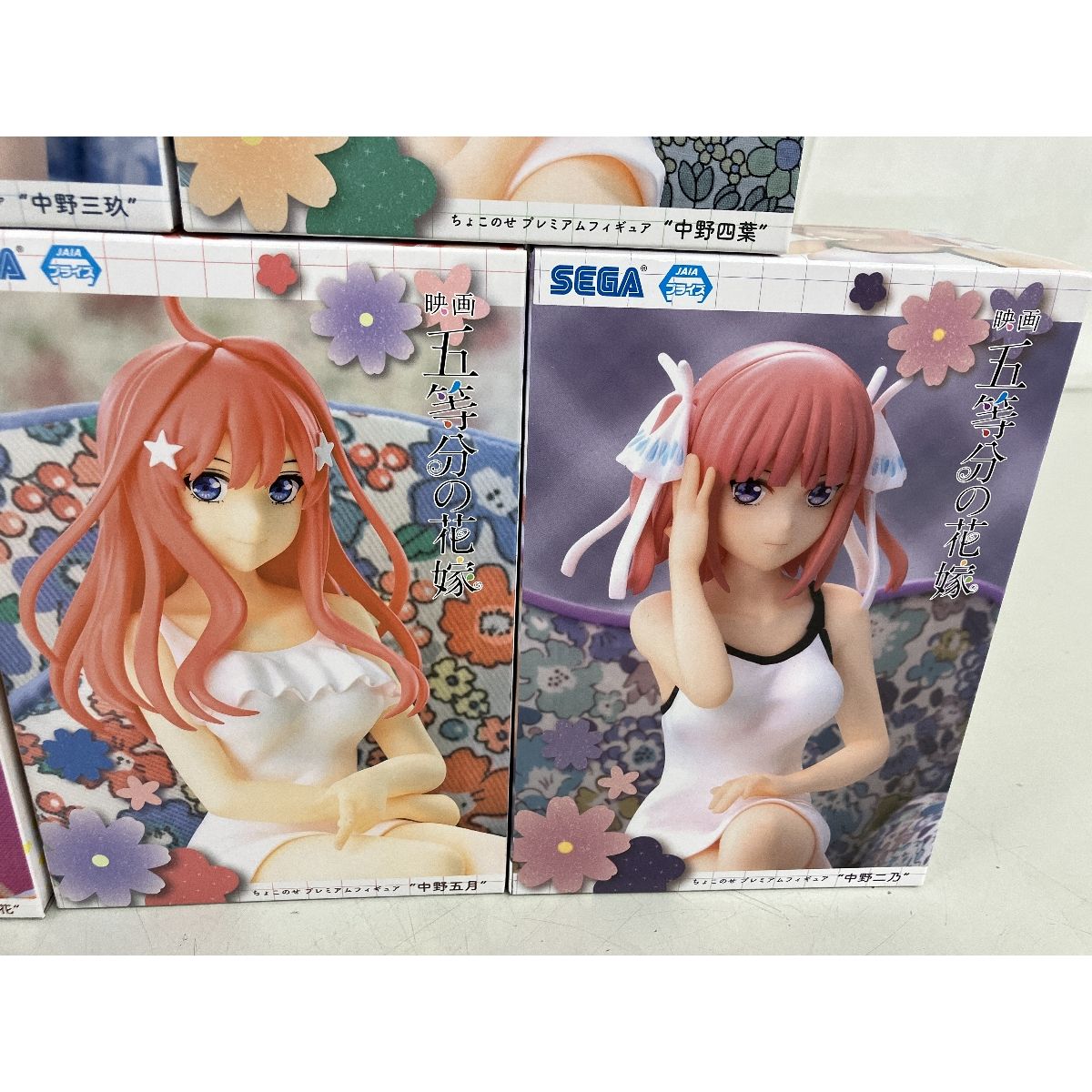 SEGA ちょこのせプレミアムフィギュア 映画 五等分の花嫁 中野一 SEGA ちょこのせプレミアムフィギュア 映画 五等分の花嫁 中野一