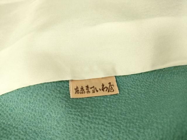 平和屋着物▽上質な小紋 単衣 霞文 ますいわ屋扱い 正絹 逸品