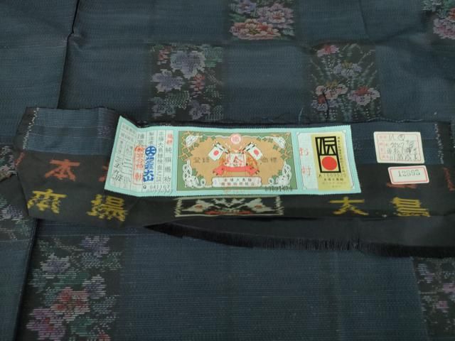 平和屋着物○本場大島紬 市松の輝き 大山謹製 証紙付き 正絹 逸品 未